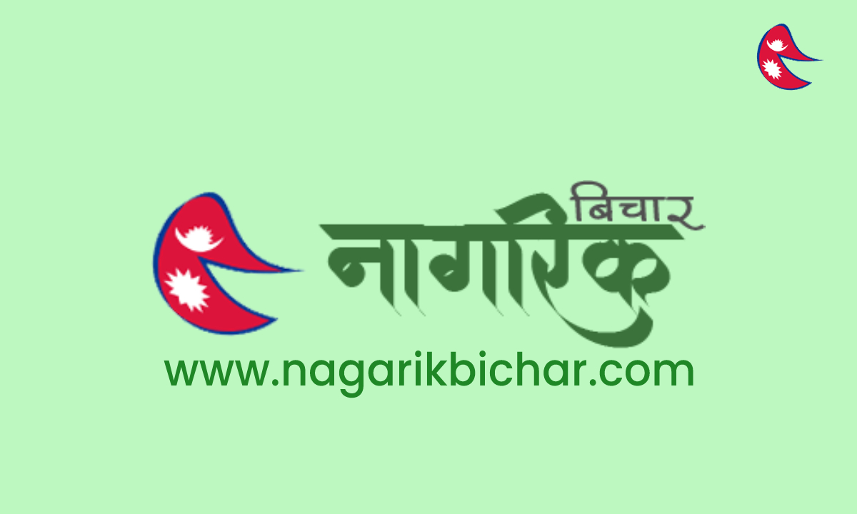 नागरिक विचार